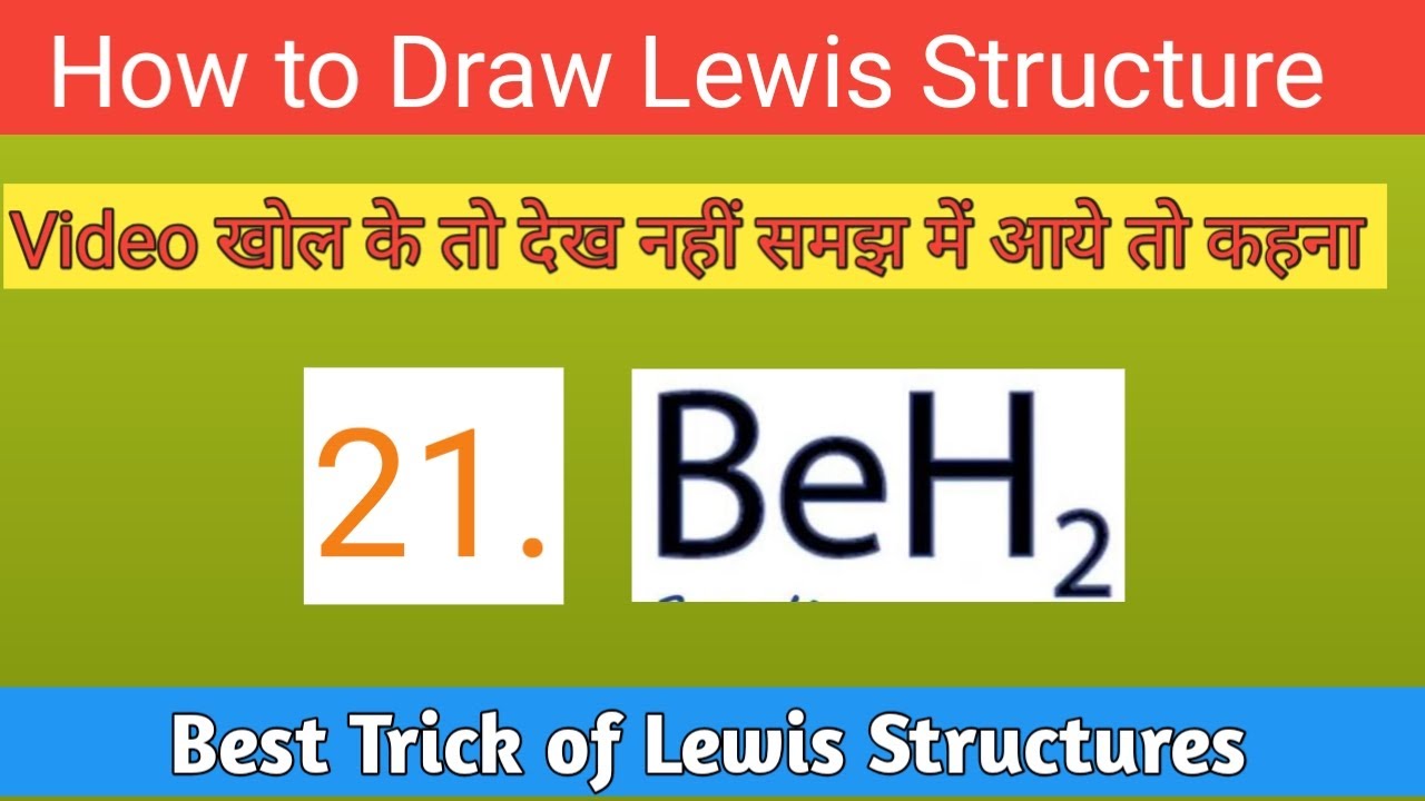 21. Lewis Dot Structure of BeH2 | How to Draw Lewis Structures| Class ...