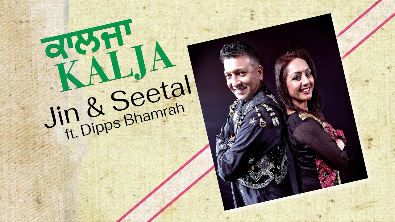 Kalja | Jin & Seetal | Dipps Bhamrah | Latest Punjabi Song 2024 - YouTube