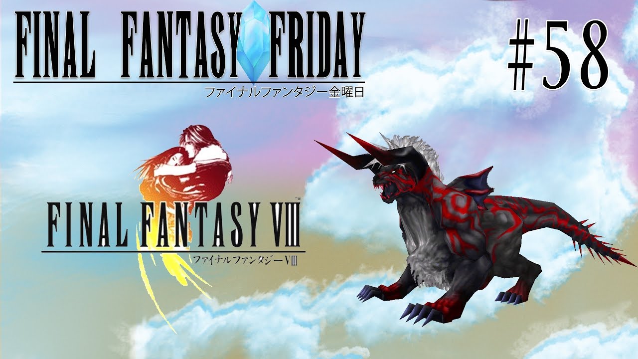 Let's Play: Final Fantasy VIII #58 | The Organ Episode - YouTube