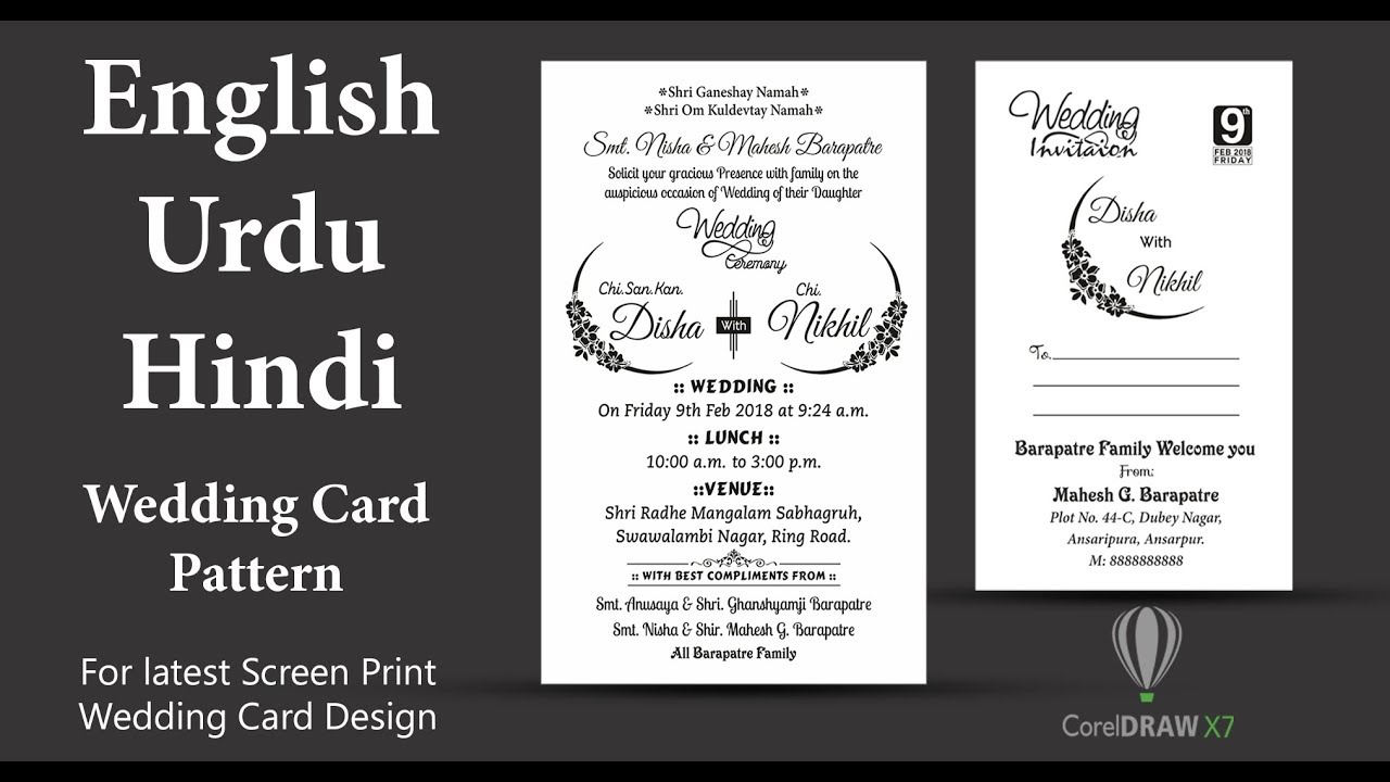 Wedding Card Design in CorelDraw X7 full tutorial - YouTube