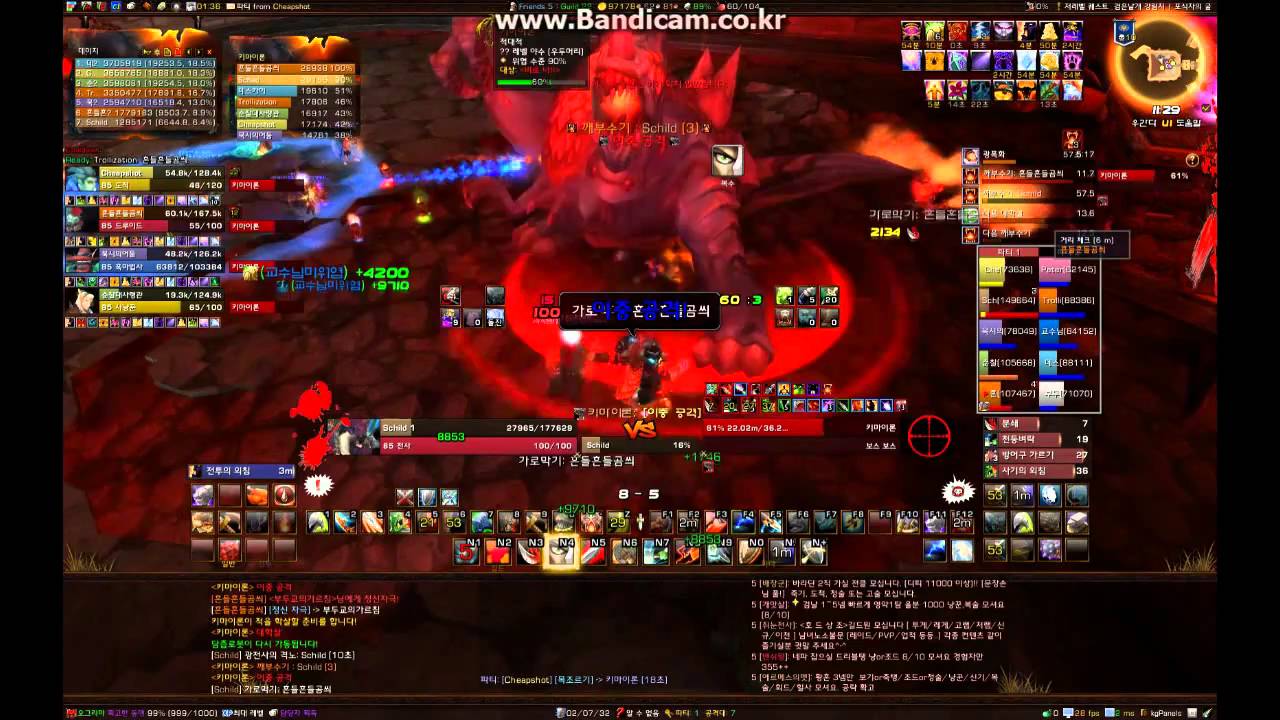Chimaeron 10 Heroic Warrior Viewpoint - YouTube