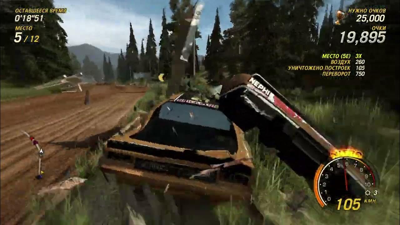 Flatout UC (Carnage mod: Level 26) - YouTube