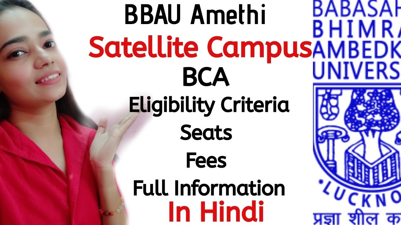 BBAU|Amethi Campus|BCA|Seats|Fees|Entrance Syllabus - YouTube