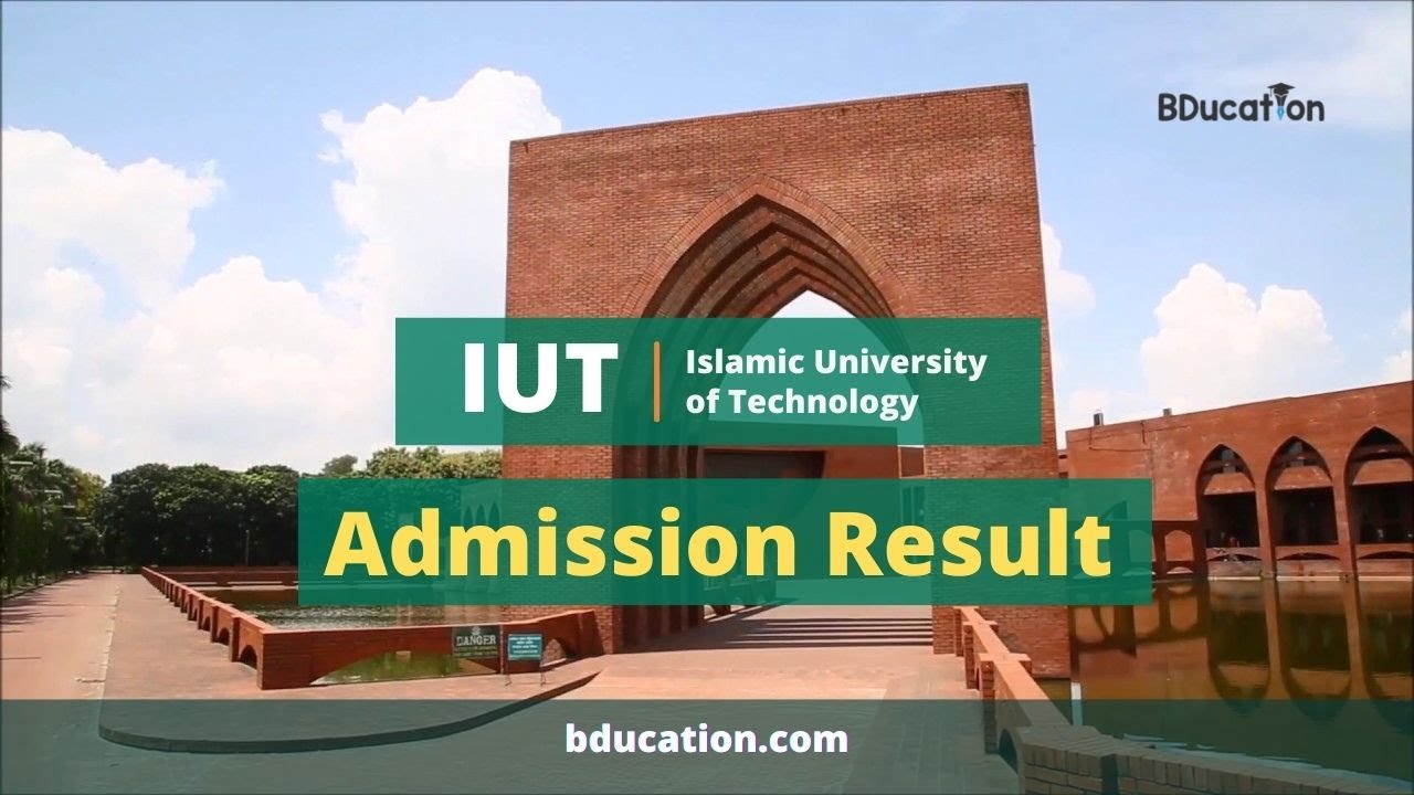 How To Check IUT Results || ইসলামিক ইউনিভার্সিটি অব টেকনোলজি রেজাল্ট ...