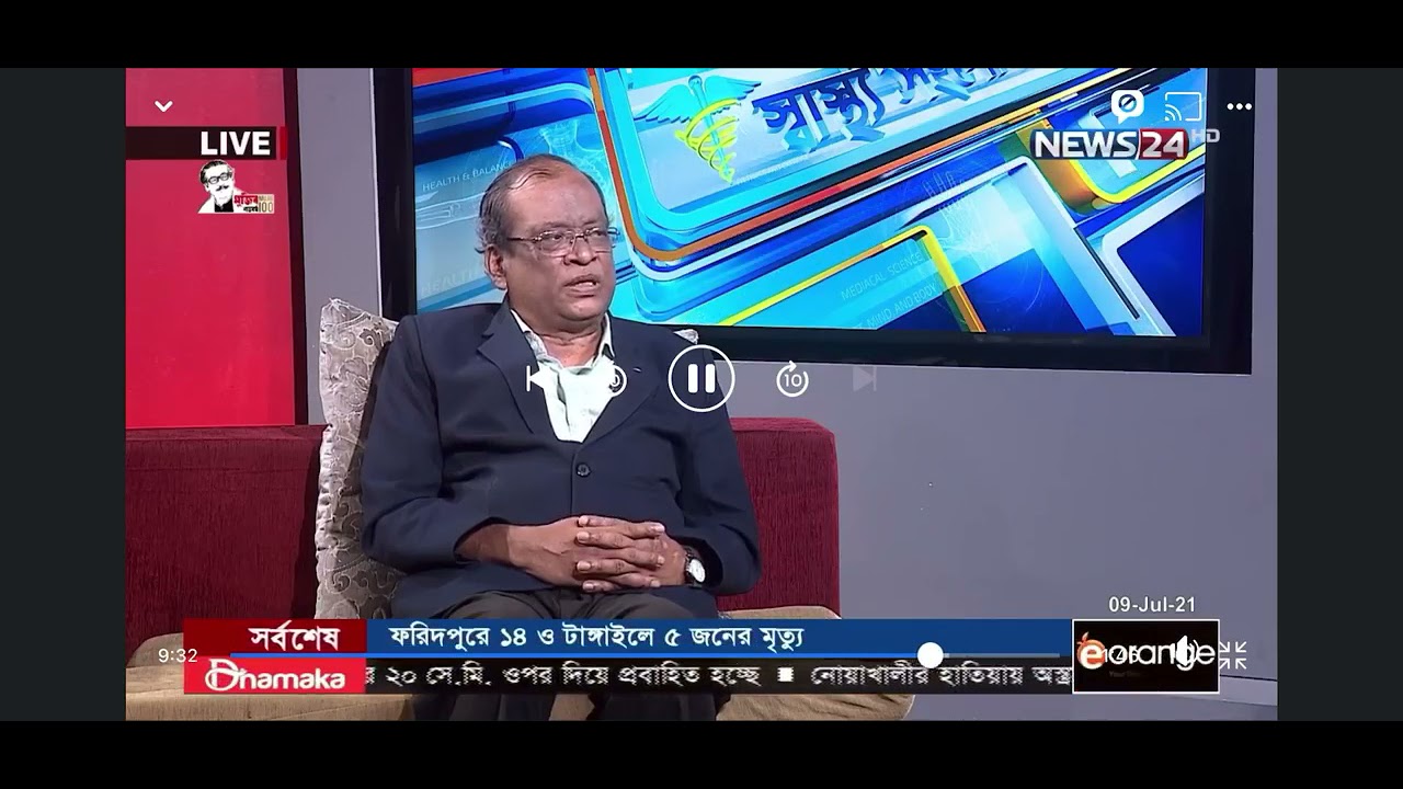 Dr ABM Abdullah sir talks about 39 bcs. - YouTube