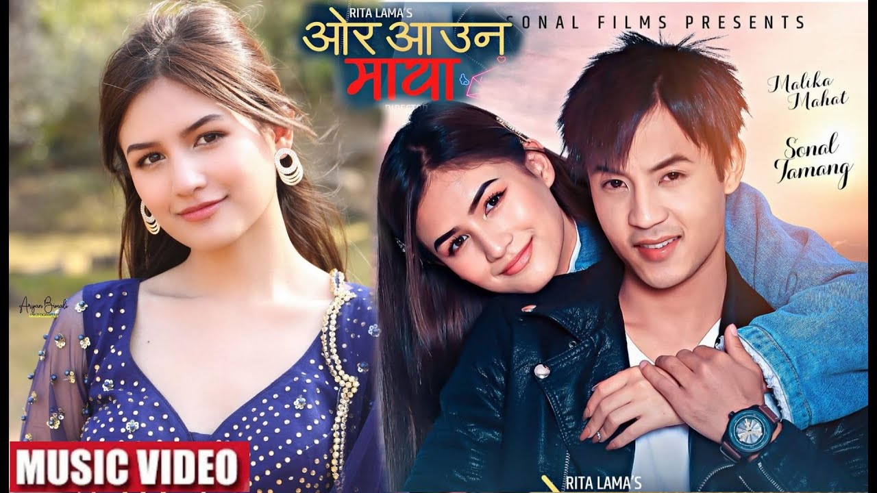 Malika Mahat and Sonal Tamang New Song Wara Aauna Maya | Releasing From ...