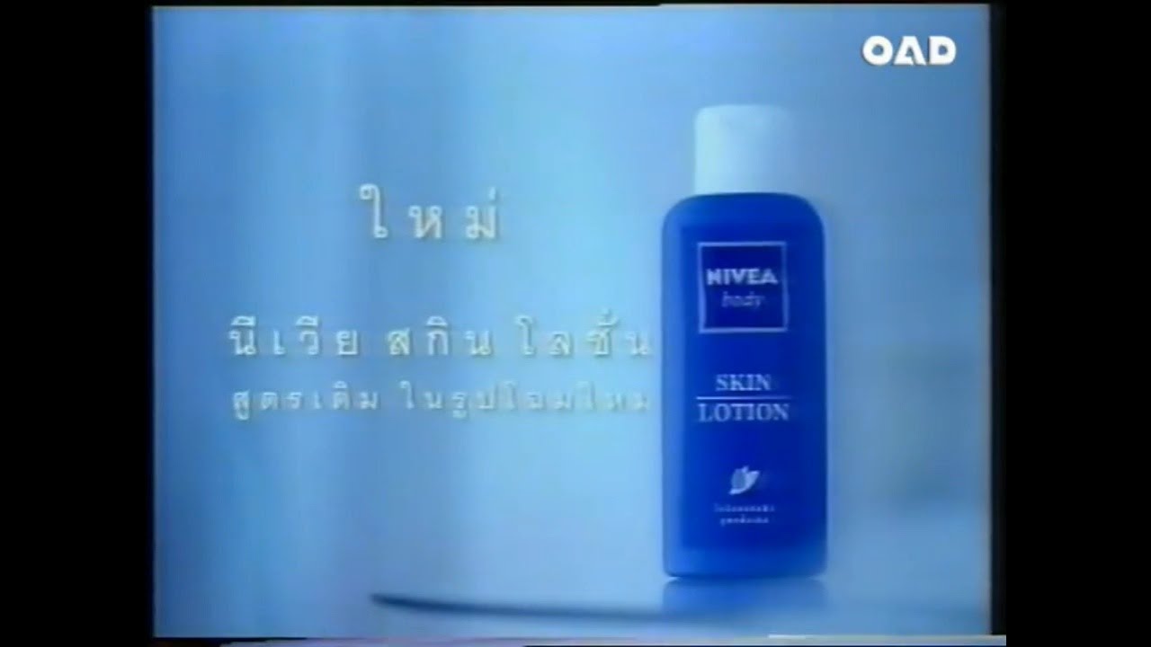 New Look Nivea Skin Lotion - Thailand, 1998 - YouTube