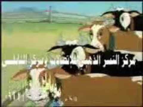 Tomun kaynanasına söyledigi sarkı