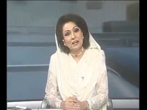 Shaista Zaid Famous PTV News Anchor Last Bulletin..! - YouTube