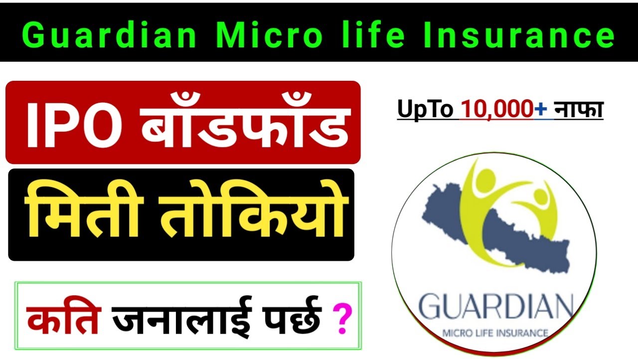 Guardian Micro Life insurance IPO result | New IPO Update in Nepal ...