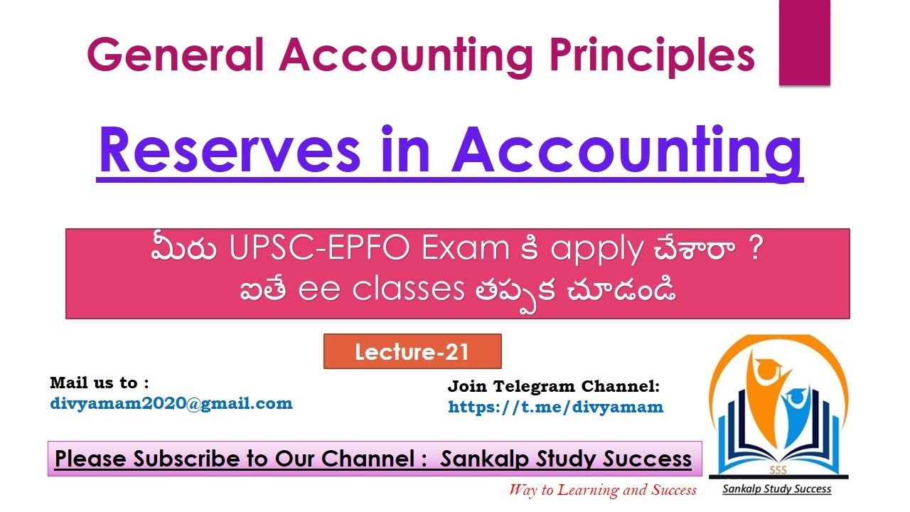 Reserves in accounting Process - General Accounting principles ...