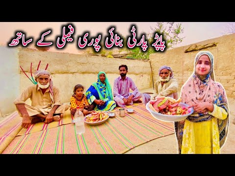 Papad Party 🥳 with Family || Village Life Mud House Family Vlogs || Happy Village Family - YouTube