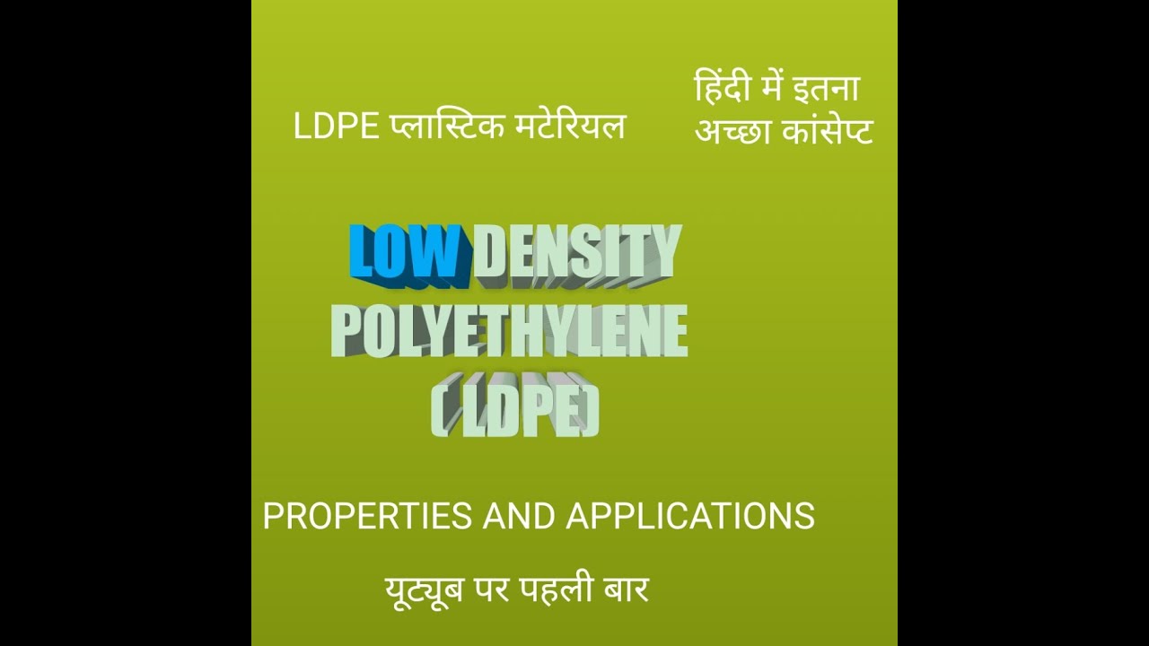 # LOW DENSITY POLYETHYLENE ( LDPE ) PROPERTIES AND APPLICATION ...