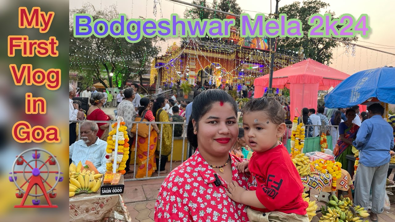 Bodgeshwar Temple Goa Mapusa Jatra | Shree Dev Bodgeshwar Mela 2024 ...