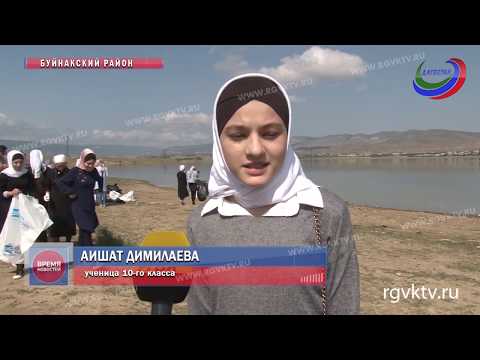 В Дагестане проходит акция «Вода России»