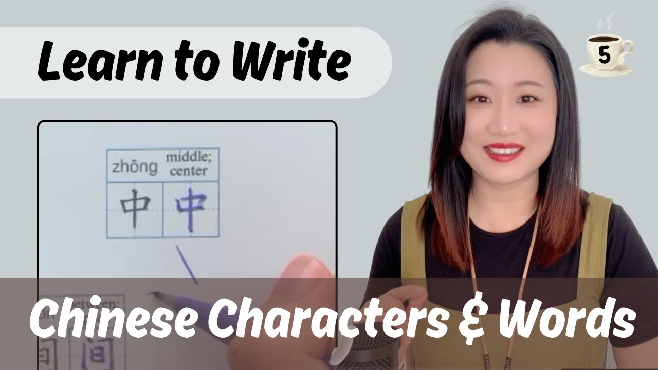 Learn to Write Chinese Characters & Words for Beginners | NEW HSK 1 EP ...
