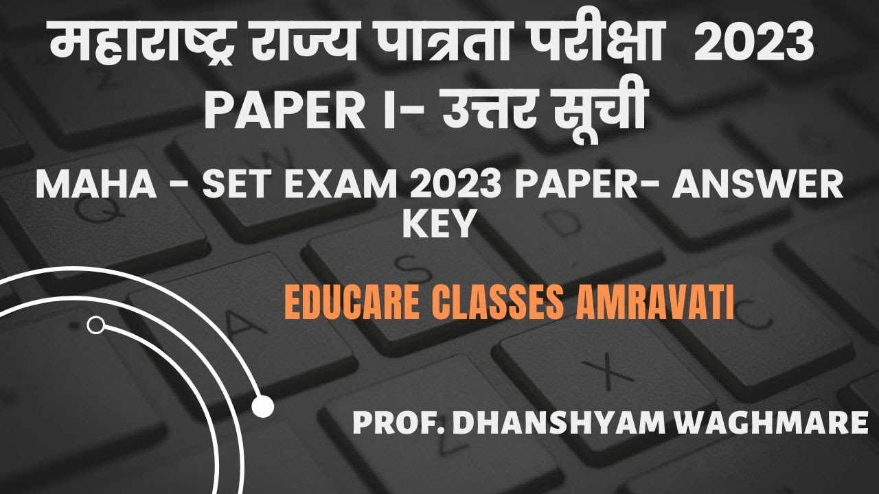 MH SET 2023 PAPER I - ANSWER KEY Full Explanation/EDUCARE CLASSES ...