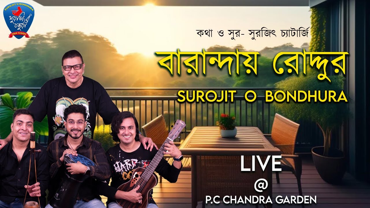 Baranday Roddur | LIVE | Tomar Dekha Nai | Surojit Chatterjee | Surojit O Bondhura | - YouTube