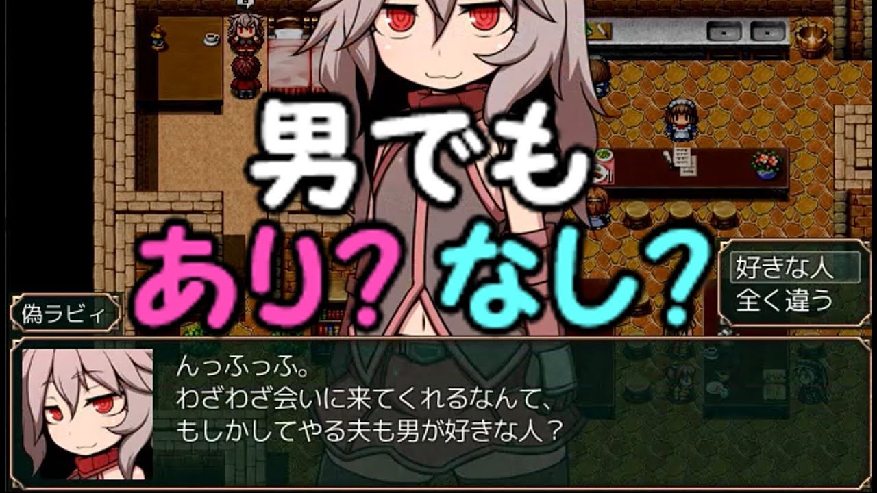 【SEQUEL blight】やる夫は男が資源のような扱いの世界を旅する話part6【ゆっくり実況】【VOICEROID実況】 - YouTube