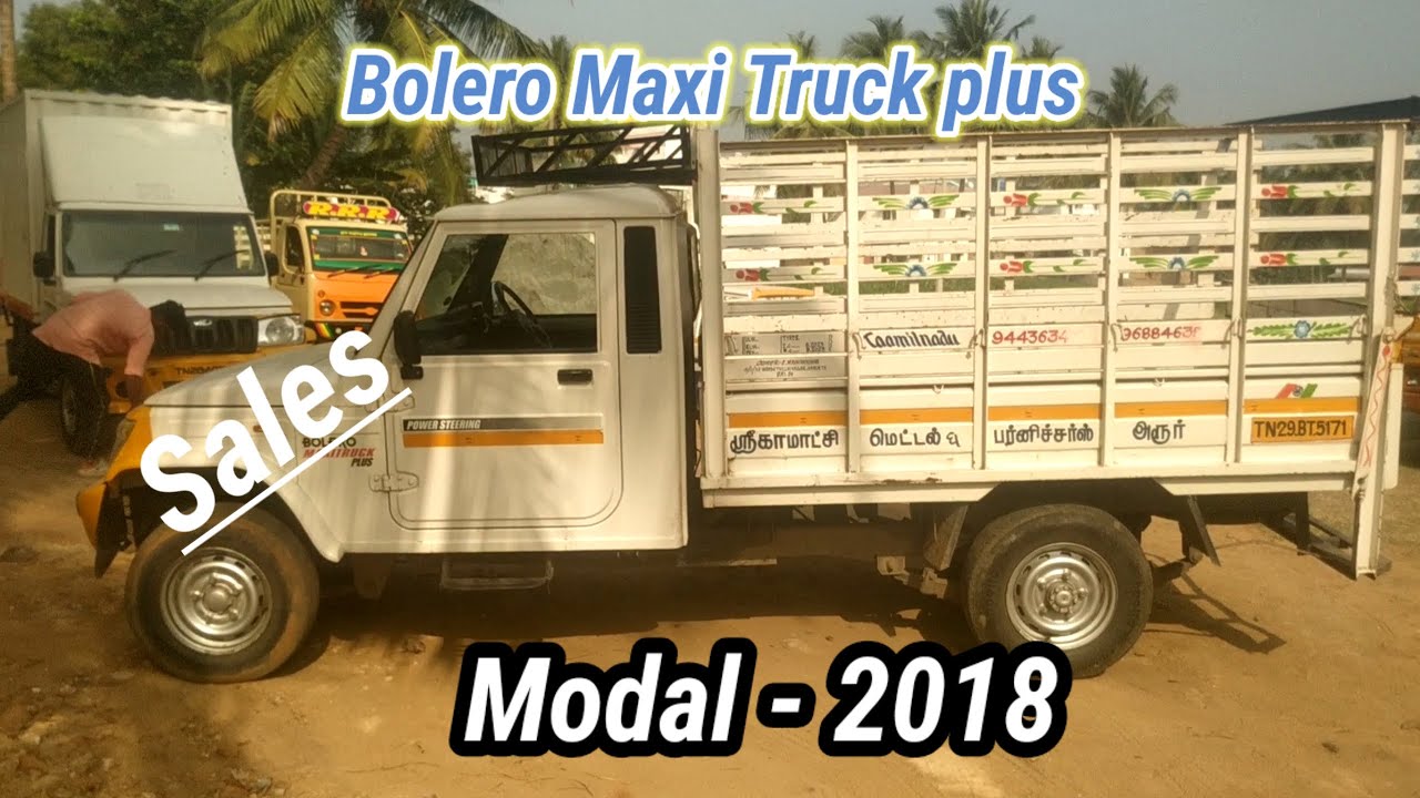 BMT PLUS MODAL 2018 SALES 9442567459 - YouTube