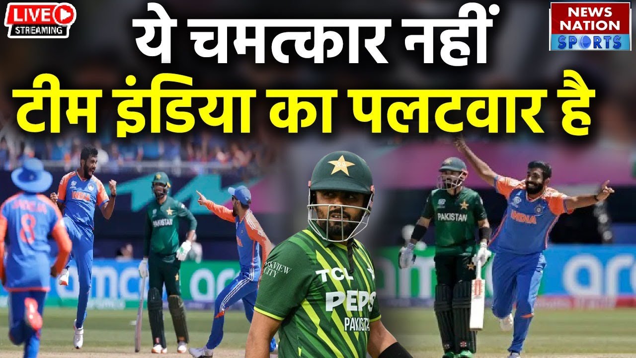 IND vs PAK Highlights: India vs Pakistan Match Highlights | Mohammad ...