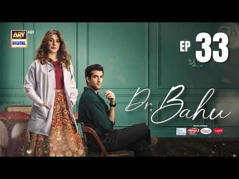 Doctor Bahu Episode 33 | 24 July 2026 | Kubra Khan | Shuja Asad | ARY Digital Drama