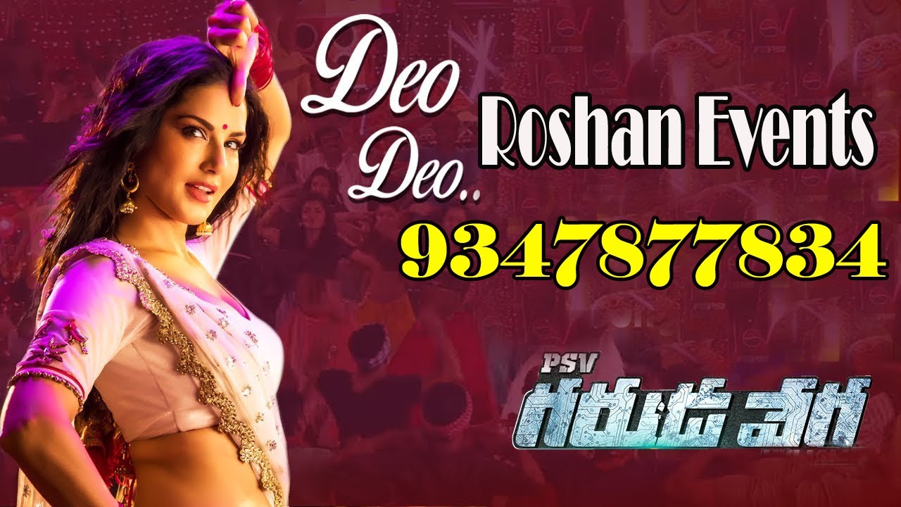 Sunny Leone's Deo Deo Video Song | PSV Garuda Vega Movie | Rajasekhar|# ...