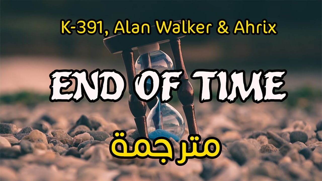 K-391, Alan Walker & Ahrix - End of Time مترجمة - YouTube Music