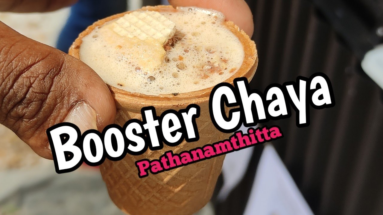 Booster Chaya | Pathanamthitta | biscuit cup tea ☕️☕️☕️🍮🍮 - YouTube