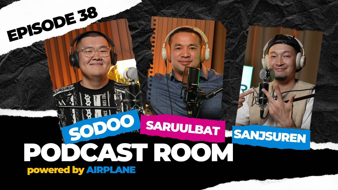 "PODCAST ROOM" Өвөг дээдсээ хүндлэх ёсон. Guest : Sodoo, Saruulbat (EP38) - YouTube