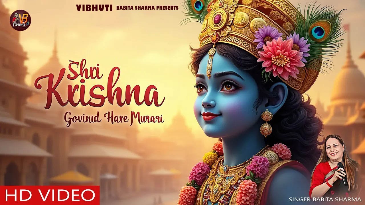 Shri Krishna Govind Hare Murari || Babita Sharma || Hey Nath Narayan Vasu deva || New Krishna ...