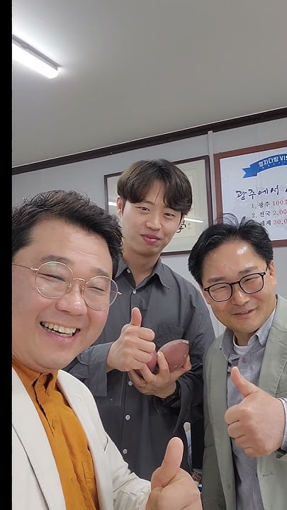 청자다방 본사 탐방 군고구마가 시그니처 라니~ Shorts 청자다방 해남고구마 가맹점모집 한볼택이 Youtube