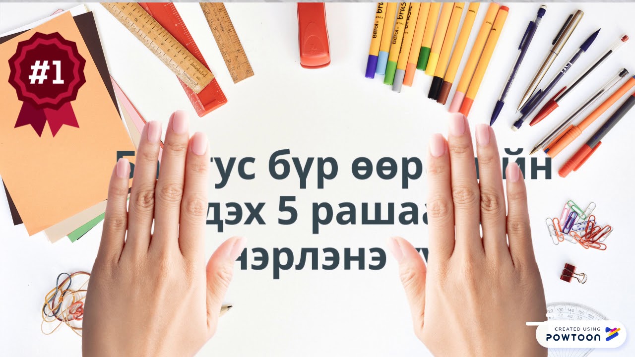 gazarzui/bulag,mustlug,musun gol - YouTube