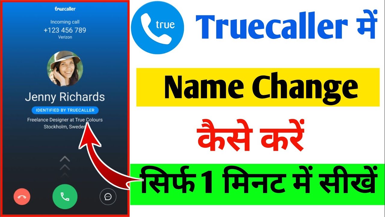 Truecaller Me Name Kaise Change Kare | Truecaller Name change kaise ...