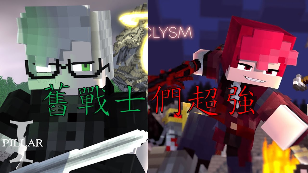 【ZNathan Animations】舊戰士們登場 這實力也差太多了吧! - YouTube