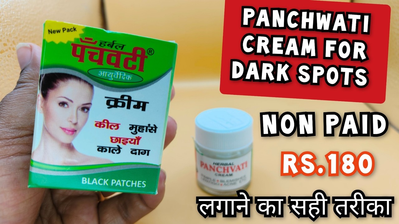 Panchwati | Ayurvedic Cream | Panchwati Cream | Herbal Panchwati Cream ...