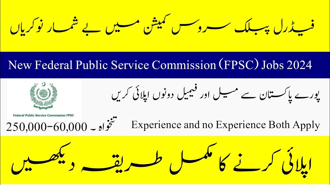 Federal Public Service Commission (FPSC) Jobs 2024- New Government ...