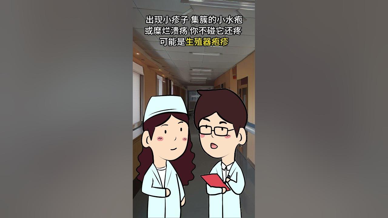 如何判断男朋友有没有杏病 Youtube