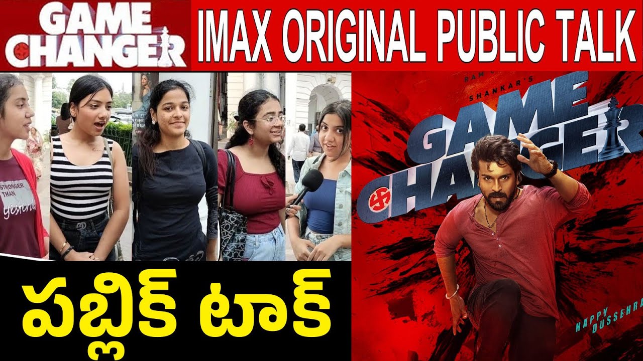 #live Game Changer Review | Game Changer Review | Game Changer Public Talk | JBTV - YouTube