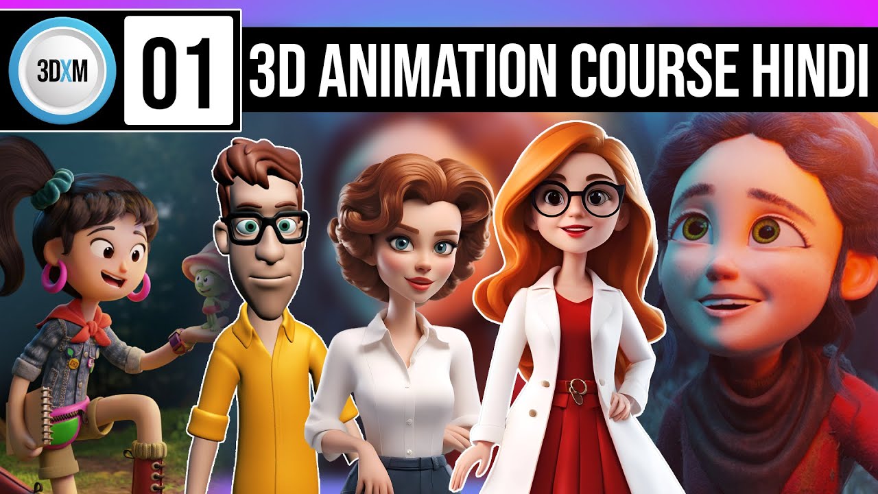 3D Animation Complete Course for beginners in Hindi / Urdu Class 01 ...