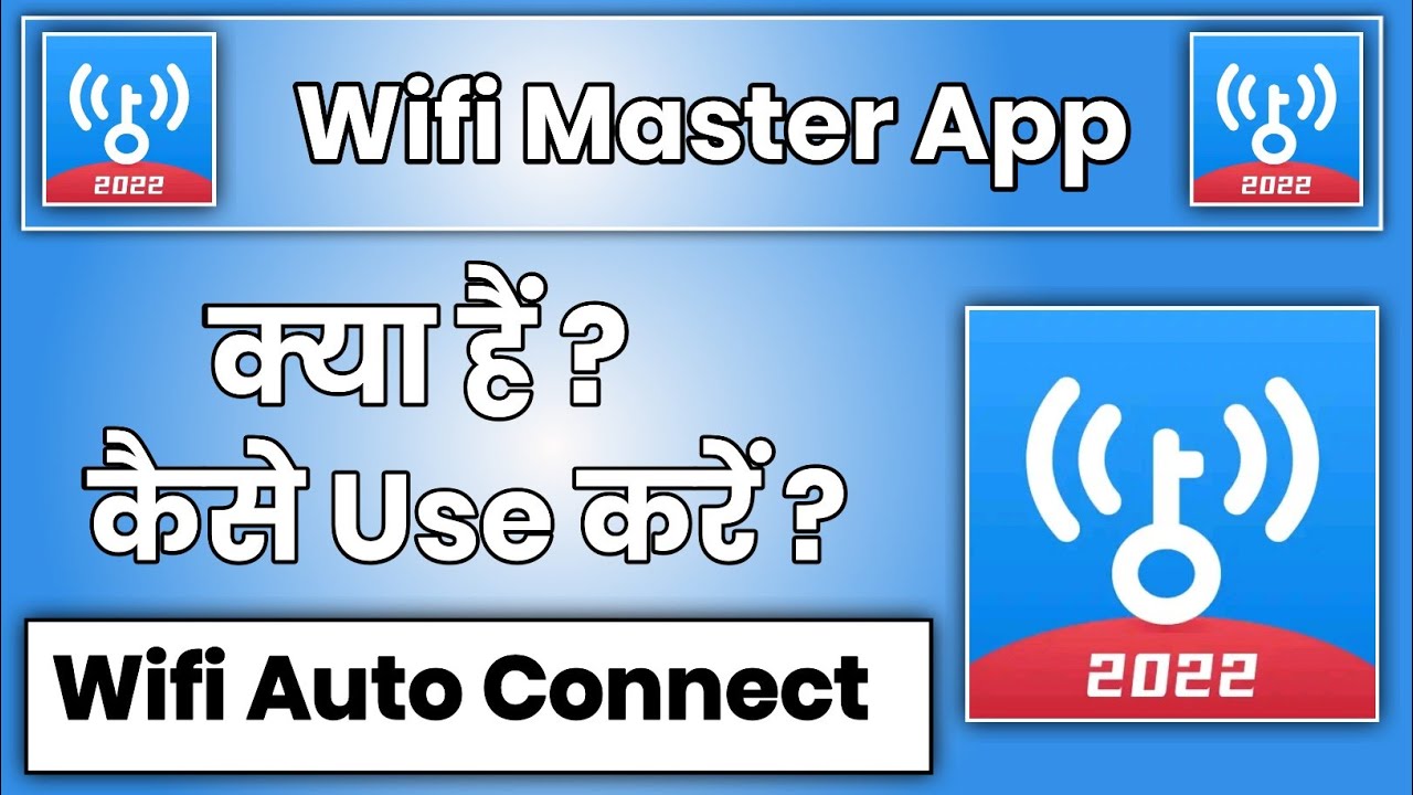 Wifi Master Wifi Auto Connect App !! How To Use Wifi Master App - YouTube
