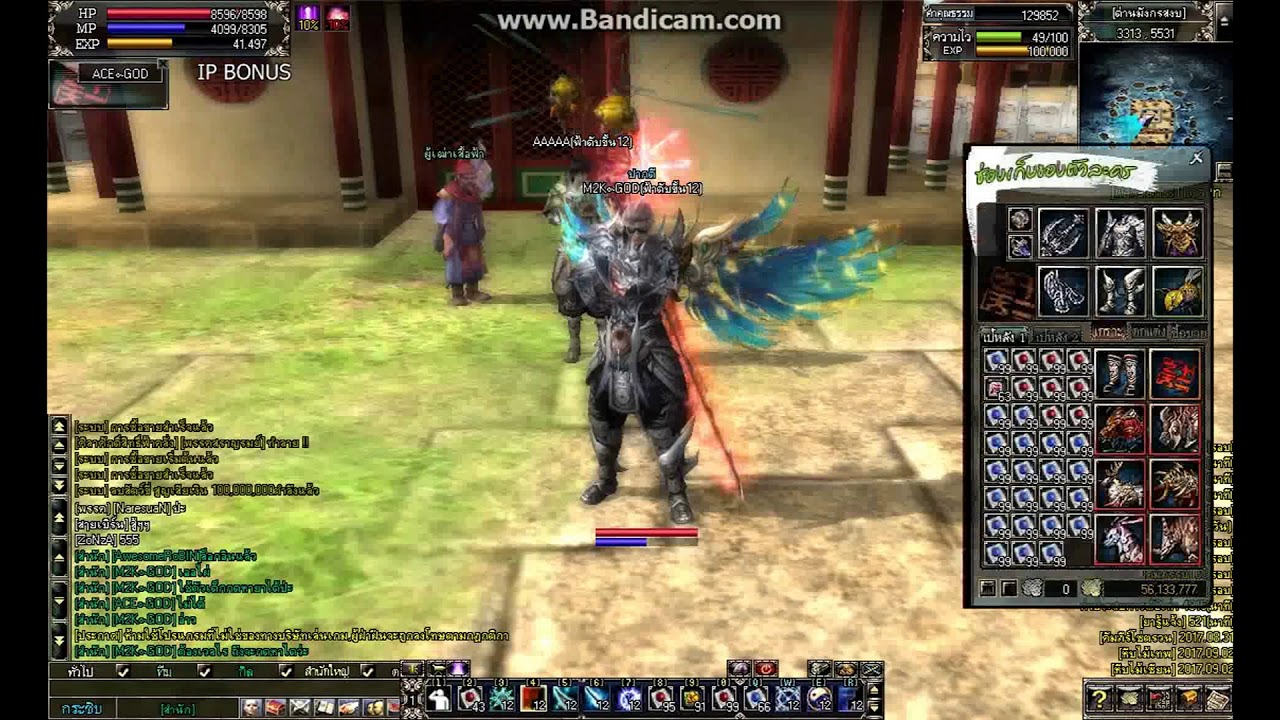 [12SKY2] รวมรายชื่อสัตว์ขี่ ขั้น3 - YouTube