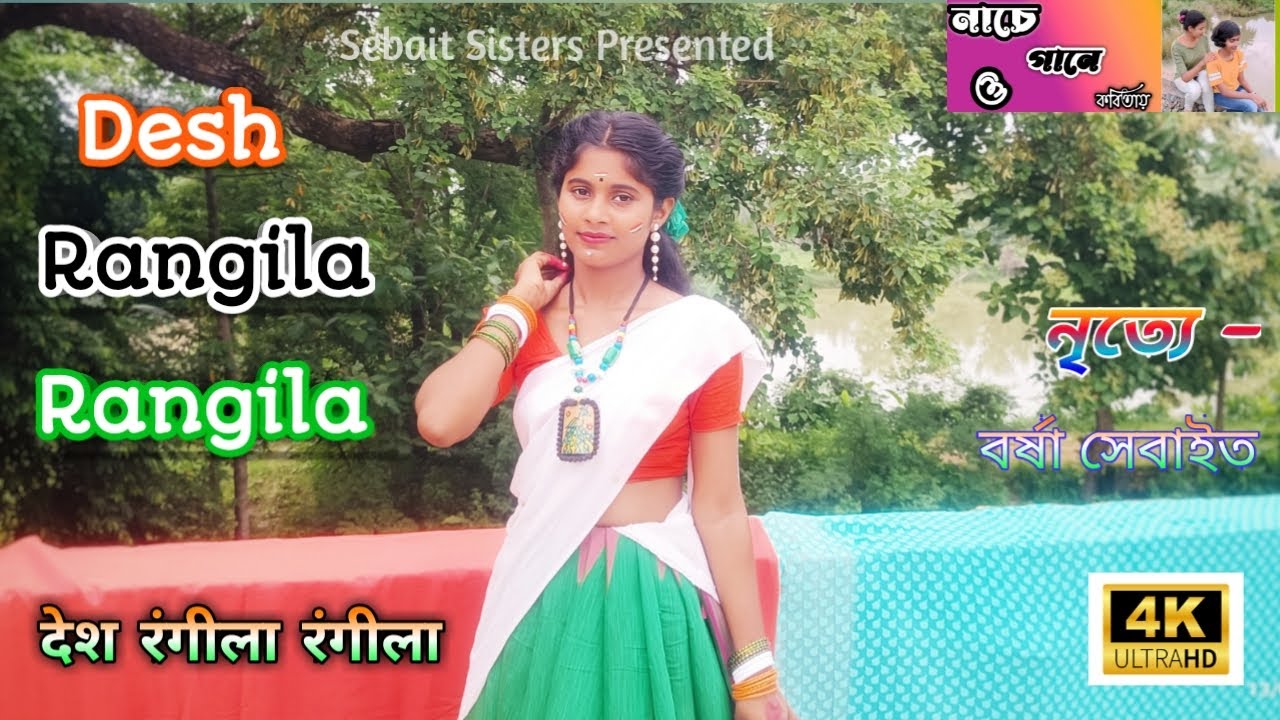 15 August Song Dance | Desh Rangila | Independence Day Dance | Aamir ...