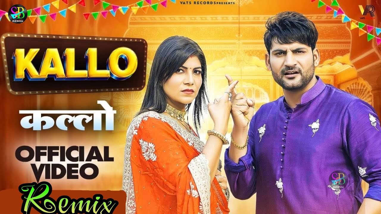Kallo Remix | Ajay Hooda | Pooja Hooda | Haryanvi Dj Remix Song 2023 ...