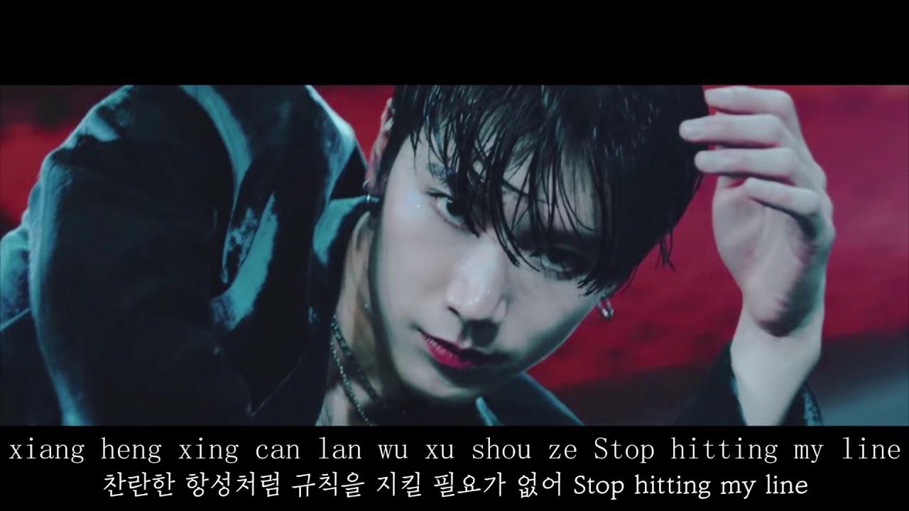 𝑾𝒂𝒚𝑽 - 𝑹𝒆𝒈𝒖𝒍𝒂𝒓 한글 가사 - YouTube