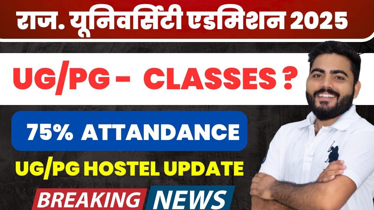 Rajasthan University UG/Pg Classes Update | 75% attandance| UG/PG HOSTEL UPDATE FULL DETAILS ...