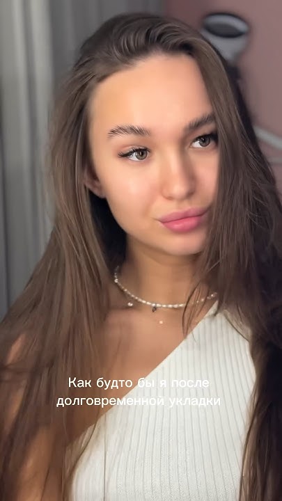 Брови с эффектом ламинирования 😍 (Арт. 186888453) #валберис #находки # ...