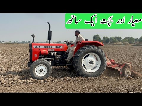 URSUS tractor 3512 with rota water performance | URSUS tractor 3512 ...