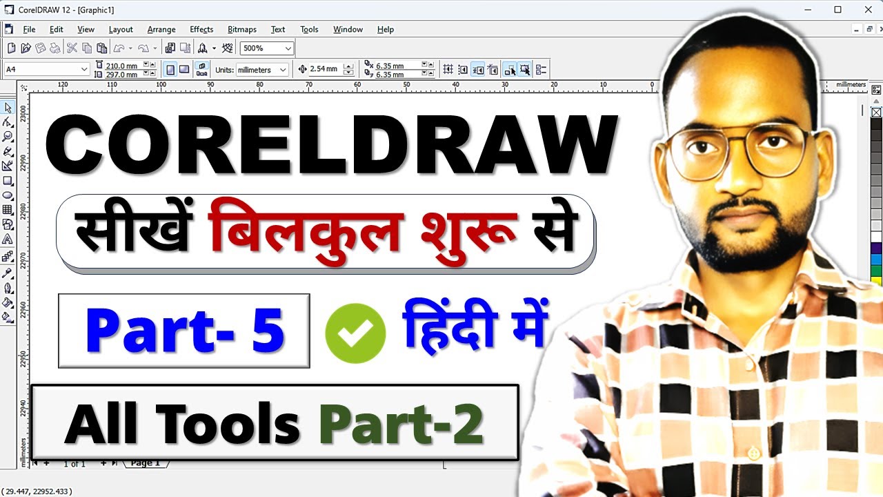 Corel Draw Part- 5 | CorelDRAW All Tools | Corel Draw Full Course ...