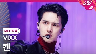 [플리캠 4K] TAN CHANGSUN 'Fix YOU' (티에이엔 창선 직캠) l Simply K-Pop CON-TOUR Ep.562 - YouTube